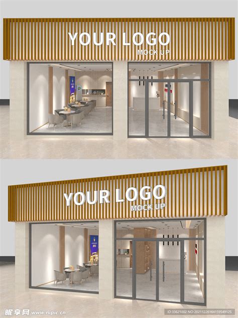 店招样机 设计图广告设计广告设计设计图库昵享网nipiccn