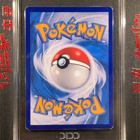 2026 Pokemon Tcg 宝石包 Vol4 Ptcg 宝可梦 简中 伊布 040707 Ccic 10分 卡品如图 Chs 【御三