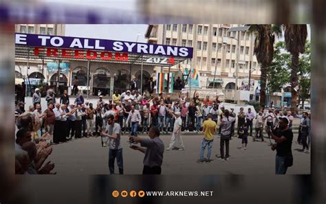 متظاهرو السويداء يوجهون رسالة للجامعة العربية والمجتمع الدولي Ark News