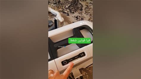 ممتازه للي حابب يشتري منها الها عندي حوالي 8شهورمكنسة Ytshorts تنظيف سجادترند منظفات