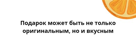 Фруктовые чипсы, фрипсы DiFrips | Хрустящие чипсы из самых свежих ...