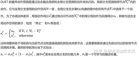 Navgpt 2 Unleashing Navigational Reasoning Capability For Large Vision Language Models 知乎