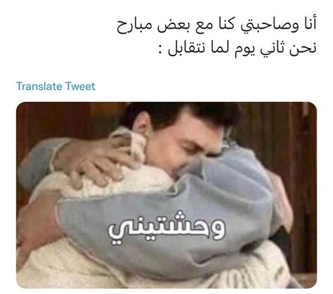 Sara Emad Saraemadyounis • Threads Say More