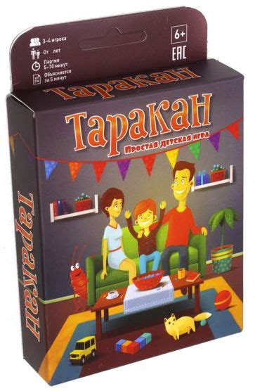 "Карточная игра "Таракан" (MAG02531)" купить настольные игры | Лабиринт
