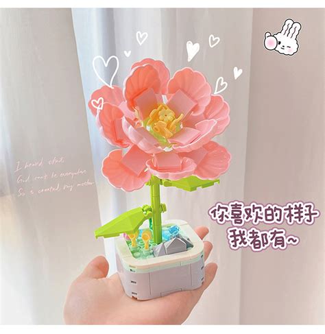 儿童diy仿真花朵积木兼容乐高小学生手工拼装卡通益智玩具套装 阿里巴巴
