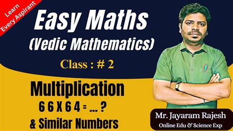 Easy Maths Class 2 Fast Track Your Multiplication Skills With