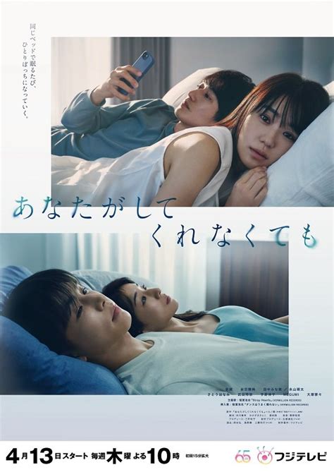 Even If You Dont Do It Mydramalist