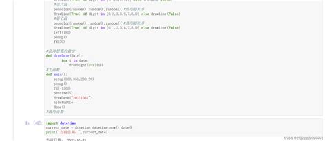 第五次作业 Csdn博客