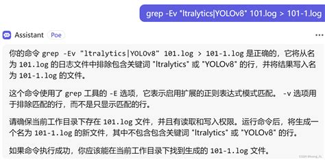 Linux 文本信息查询grep;控制命令执行和管道操作符号linux命令中的符号 Csdn博客 Linux 文本信息查询grep;控制命令执行和管道操作符号linux命令中的符号 Csdn博客