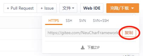 获取 NCF 模板源码 NCF文档