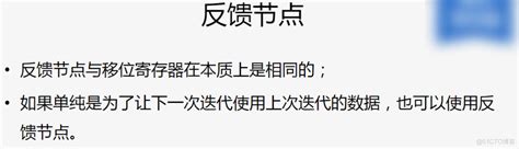 labview 知识点：移位寄存器 iamsimonlim的技术博客 51cto博客