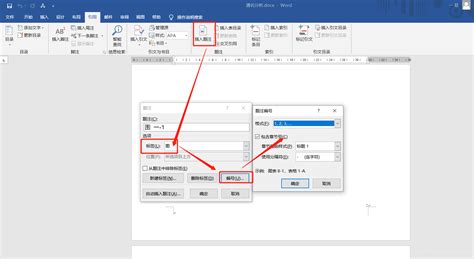 利用excel生成word并在其中批量插入图片和题注、文字描述等内容 大量插入图片及文字 csdn博客