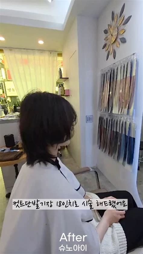 슈노아이 이천붙임머리 이천붙임머리는 슈노아이 붙임머리이벤트 진행합니다 많은 관심 부탁드려요♥️ 고객 11 맞춤디자인 ️ 1mm슬림땋기 ️인모100 ️인모 컬러 다량