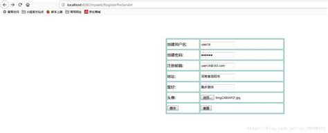 注册页面头像上传的实现 javaweb相关 javaweb头像功能 csdn博客