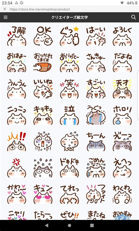 10 Cutest Facebook Messenger Stickers Ever Artofit