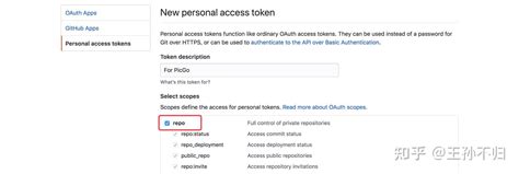 一文搞懂什么是图床？并使用github配置自己的图床 知乎