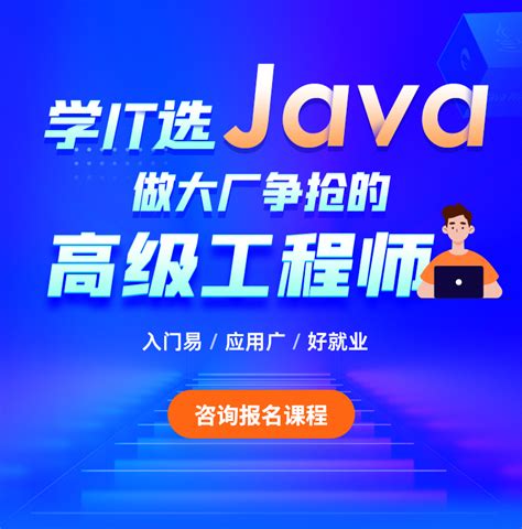 黑马程序员java培训优质java培训课程javaee课程v125 黑马程序员java培训优质java培训课程javaee课程v125