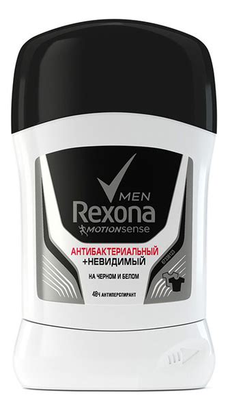 Rexona антиперспирант-стик антибактериальный + невидимый на черном и ...