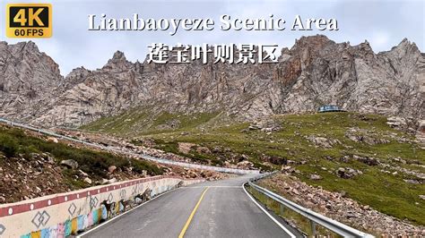 Lianbaoyeze Scenic Area Driving Tour As If Walking Into A Large Scale