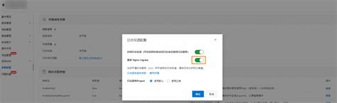 基於網關qps實現後端ack應用的auto scaling microservices engine 阿里雲