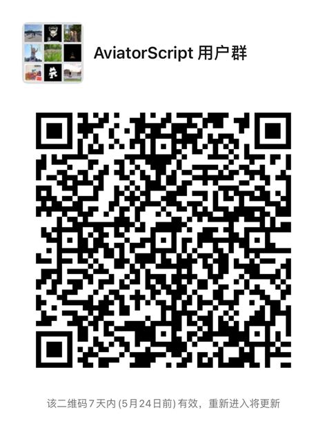 aviatorscript 编程指南（5 0） 《aviatorscript 文档 帮助手册 and 教程》 极客文档