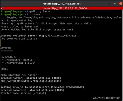Ros多机通信步骤与测验ros多机通信 Bashrc Csdn博客