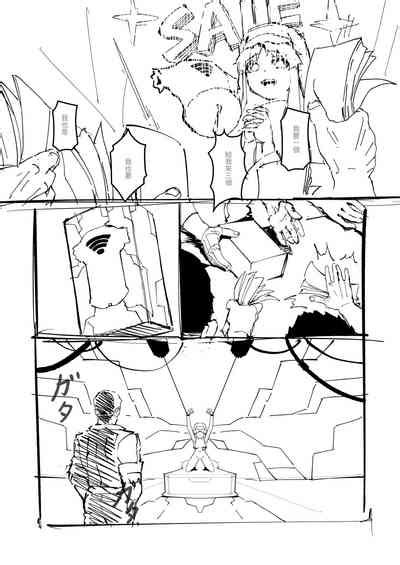 茵蒂克丝的无尽凌辱第13话：21穴飞机杯开卖！【更新最后含草稿】【繁体】 Nhentai Hentai Doujinshi And Manga