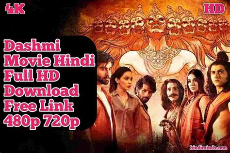 Dashmi Movie 2023 Download Filmyzilla 2023 480p 720p Movies Badhsha