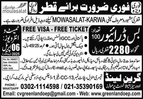 Bus Driver And Htv Driver Jobs 2025 In Qatar 2026 Job Advertisement Pakistan