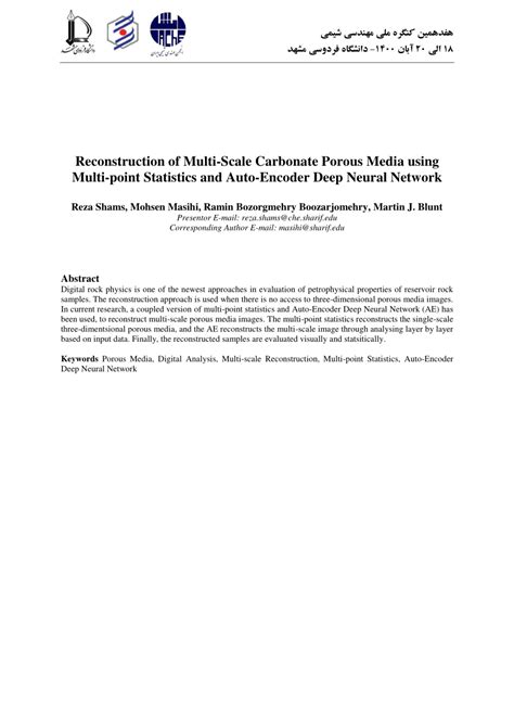 Pdf Reconstruction Of Multi Scale Carbonate Porous Media Using Multi Point Statistics And Auto