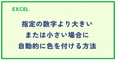 Excelのif関数をor関数と組み合わせ！複数条件を1つの数式で判定