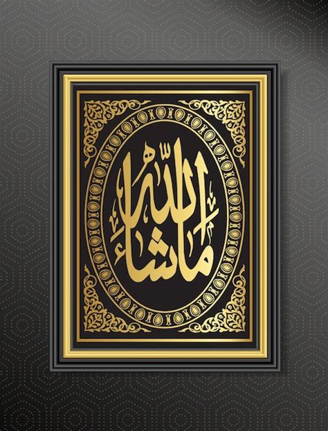 Masha Allah Islamic Arabic Calligraphy Premium Vector