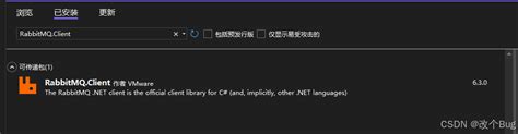 C基础开发实现rabbitmq消息队列通信c Rabbitmq Csdn博客 C基础开发实现rabbitmq消息队列通信c Rabbitmq Csdn博客