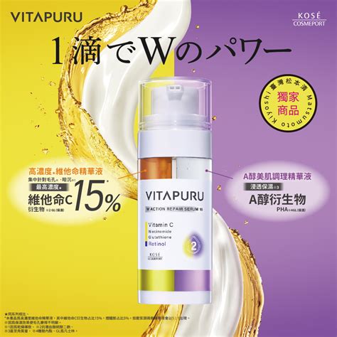Matsumotokiyoshi 💦utena佑天蘭 Premium Puresa 黃金果凍面膜 雙重玻尿酸（3片） 更高端的奢華感