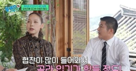 이효리 1000만원대 ‘승려룩 해명 협찬 많아 골라 입기 힘들었다” ‘유퀴즈