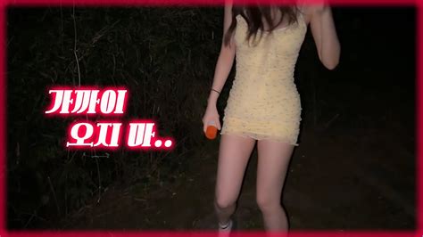 어두운 밤 분위기를 잡았더니 YouTube