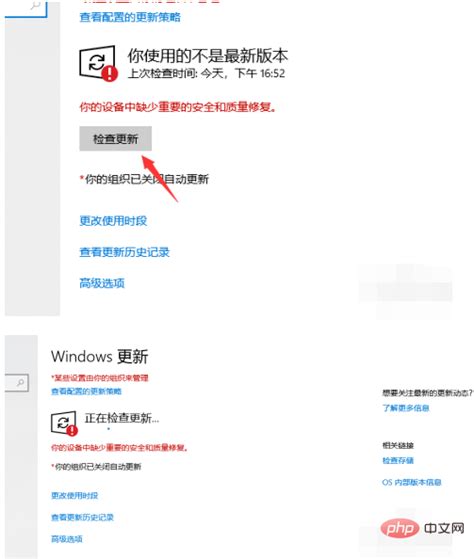 Microsoft Store打不开怎么办 常见问题 Php中文网 Microsoft Store打不开怎么办 常见问题 Php中文网