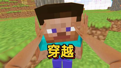 我太喜欢史蒂夫了，怎么办啊！ Youtube