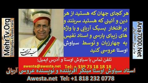 رایگان علی شیوا سمیرا عروسی آریایی یک دقیقه Youtube
