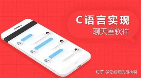 学c语言没有练手项目？这10个小项目拿走不谢～ 知乎