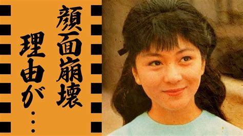 和泉雅子が現在僧侶に転職した真相顔面崩壊した常人では考えられない理由に言葉を失う『非行少女』で活躍した女優が結婚しない理由借金生活に驚きを隠せない Youtube