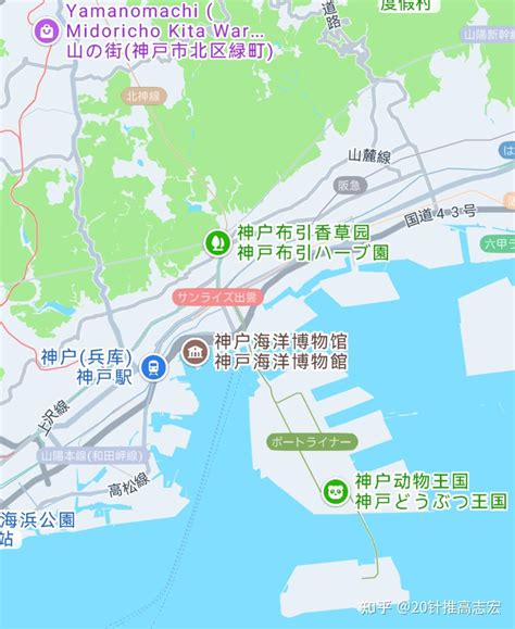 日本：（7）重镇·兵库 知乎