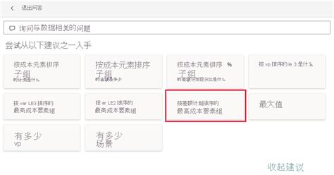 power bi 的企业支出示例教程 power bi microsoft learn