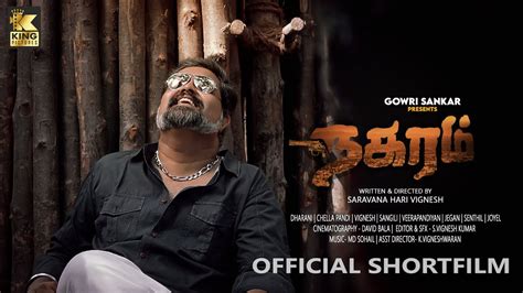 நகரம் Nagaram Crime Thriller Film By Saravana Hari Vignesh King Mix Youtube