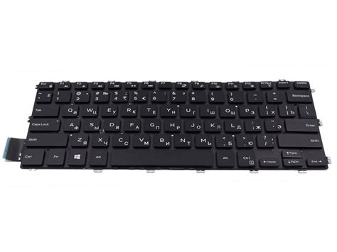 Клавиатура для Dell Vostro 5581 ноутбука черная с подсветкой - купить с ...