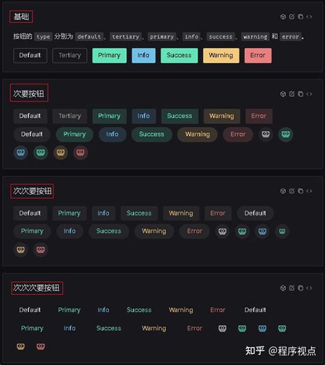 尤雨溪都在推荐的naive Ui，vue组件库的新选择，好用到爆！ 程序视点 博客园