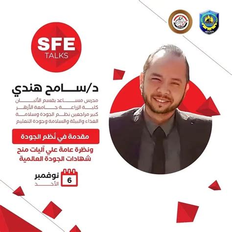 dr sameh hendy on linkedin im very excited to participate and deliver