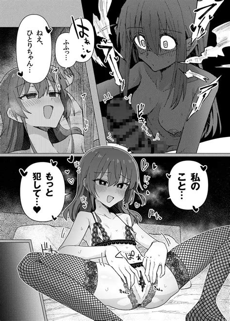 催淫絶頂 エロ同人観覧館