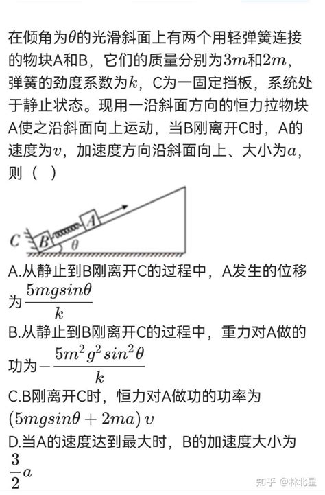 4 3 知乎