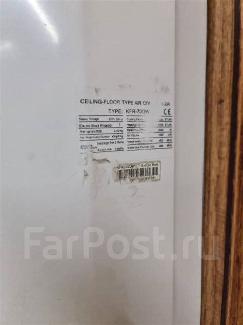 Кондиционер напольно-потолочный KFR-70DW, Gree, On-Off, 70 м², б/у, в ...